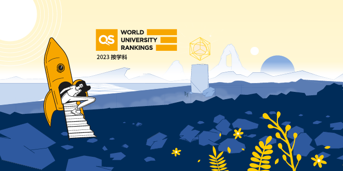 QS World University Rankings for Data Science 2023 | Top Universities